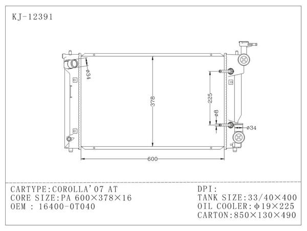 16400-0T040 2007년 도요타 Corolla 방열기, 알루미늄 차 방열기 성과 자동차 부속
